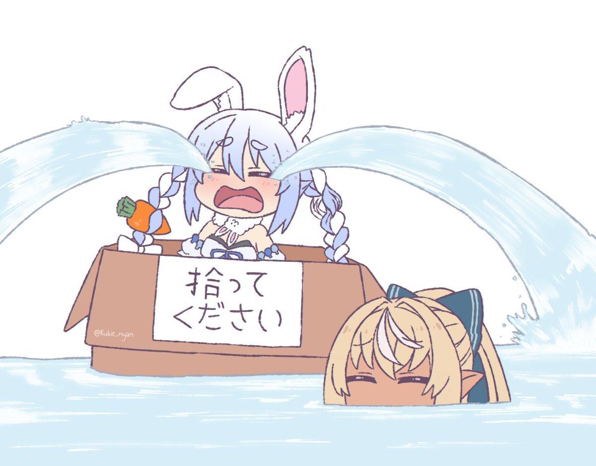 Kusaya~ | Usada Pekora | Know Your Meme