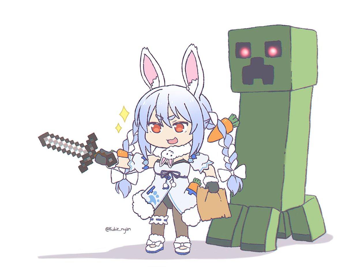 Are you sure about that? | Usada Pekora | Know Your Meme