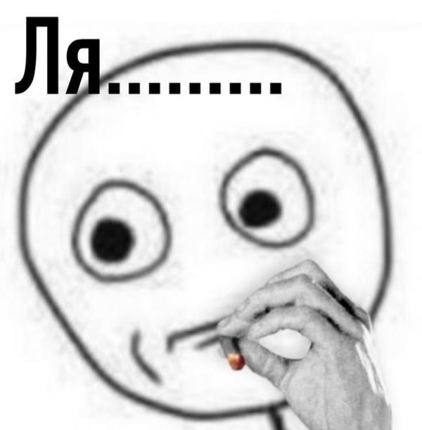 this masterpiece of russian | Rage Comics | Know Your Meme