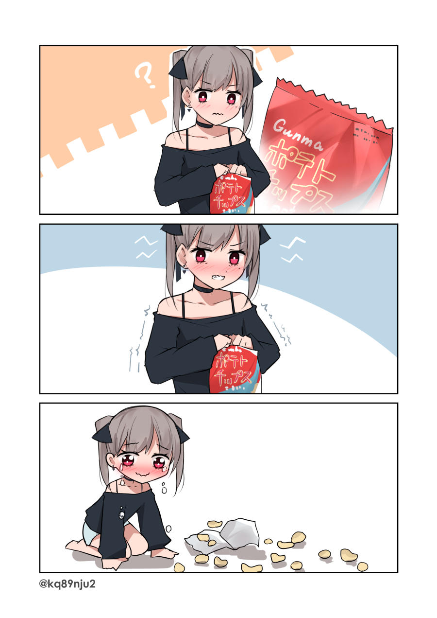 BAD DAY | Anime / Manga | Know Your Meme