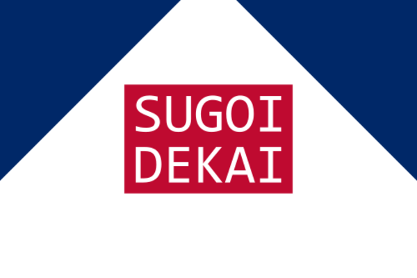 Design pattern | Sugoi Dekai | Know Your Meme