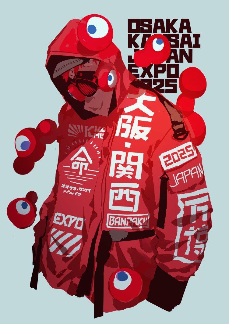 Love by SERAUQS | Osaka's World Expo 2025 Logo / Inochi no Kagayaki-kun ...