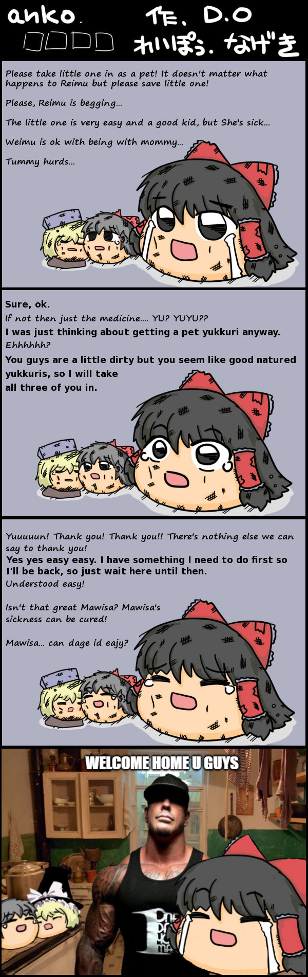 Yukkuri Good Ending | Yukkuri Shiteitte ne! | Know Your Meme