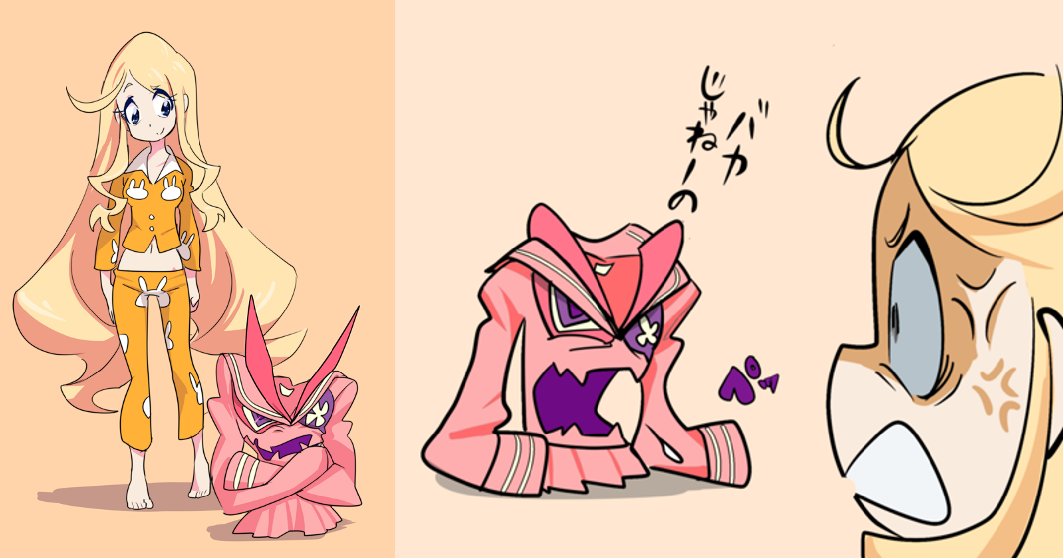 Au Kill La Kill Kill La Kill Know Your Meme 7554