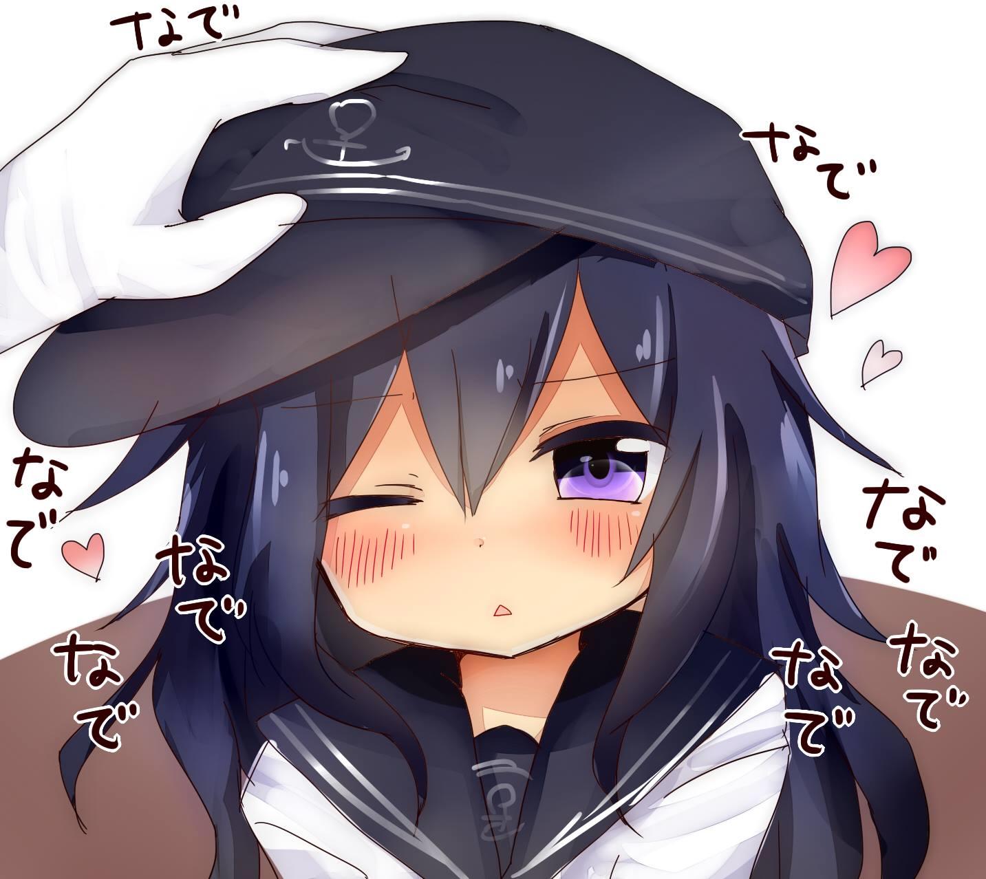 Akatsuki Headpat | Headpat | Know Your Meme