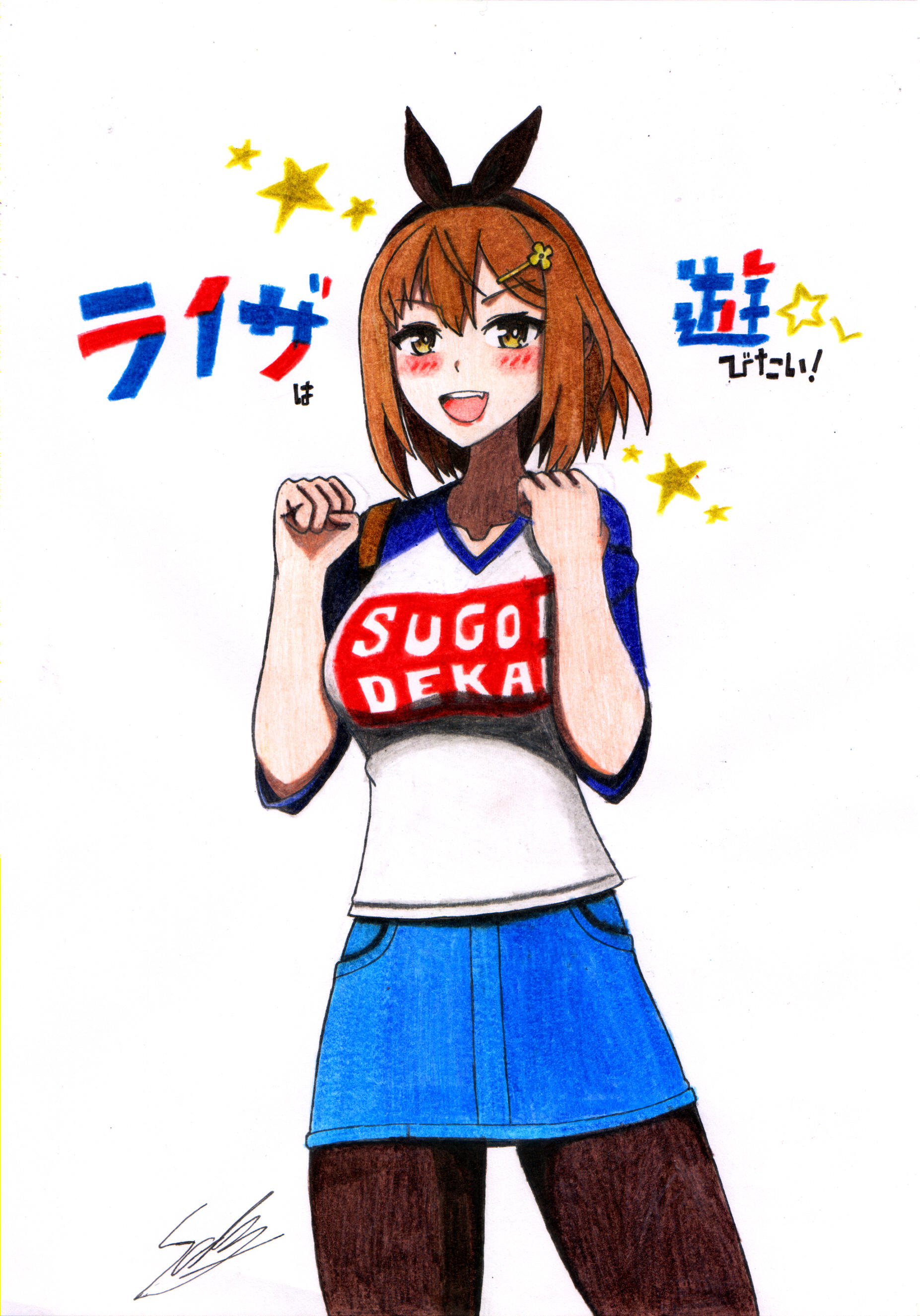 Ryza wants to play! | Sugoi Dekai | Know Your Meme