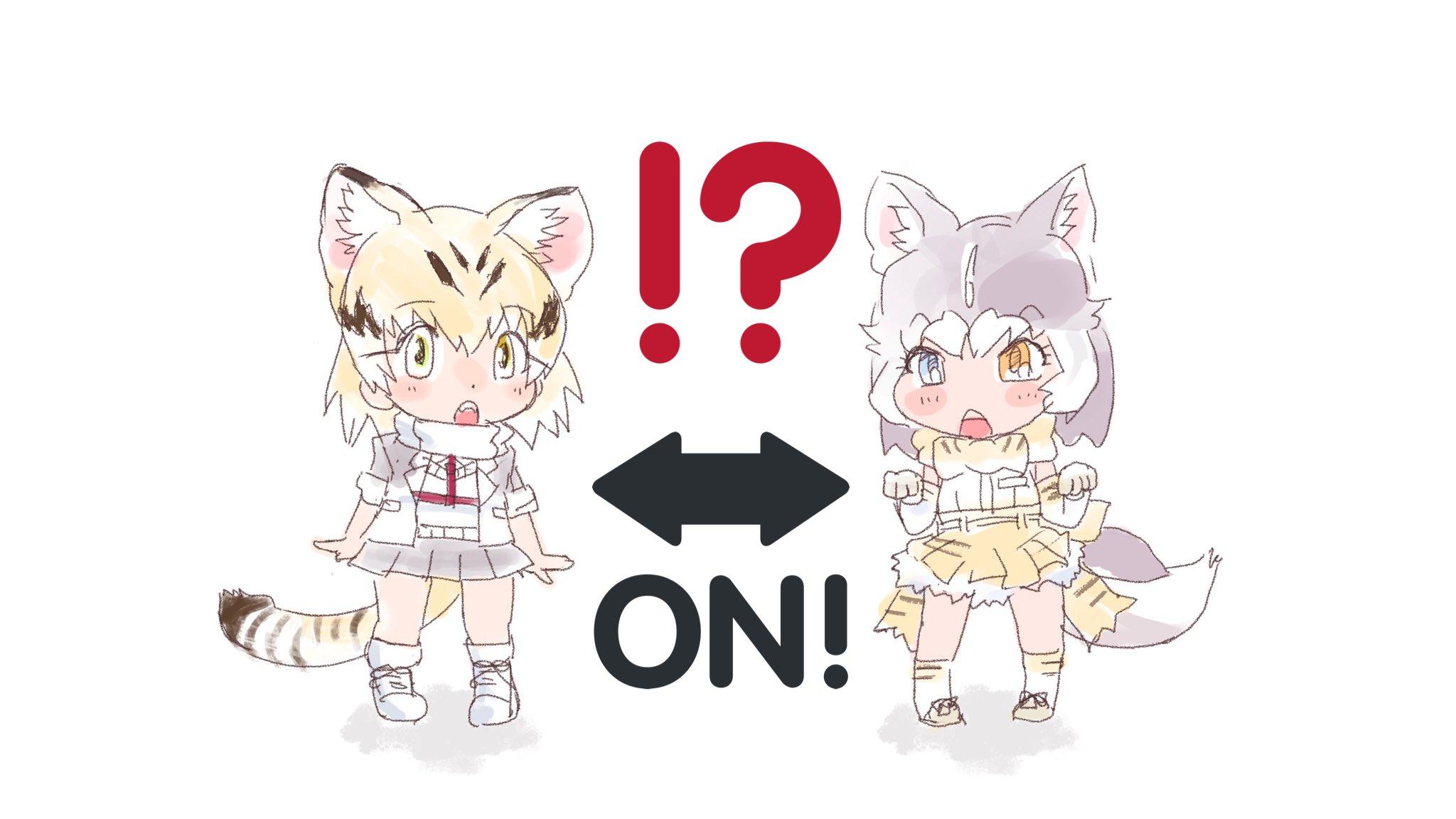 Clothe swap | Kemono Friends | Know Your Meme