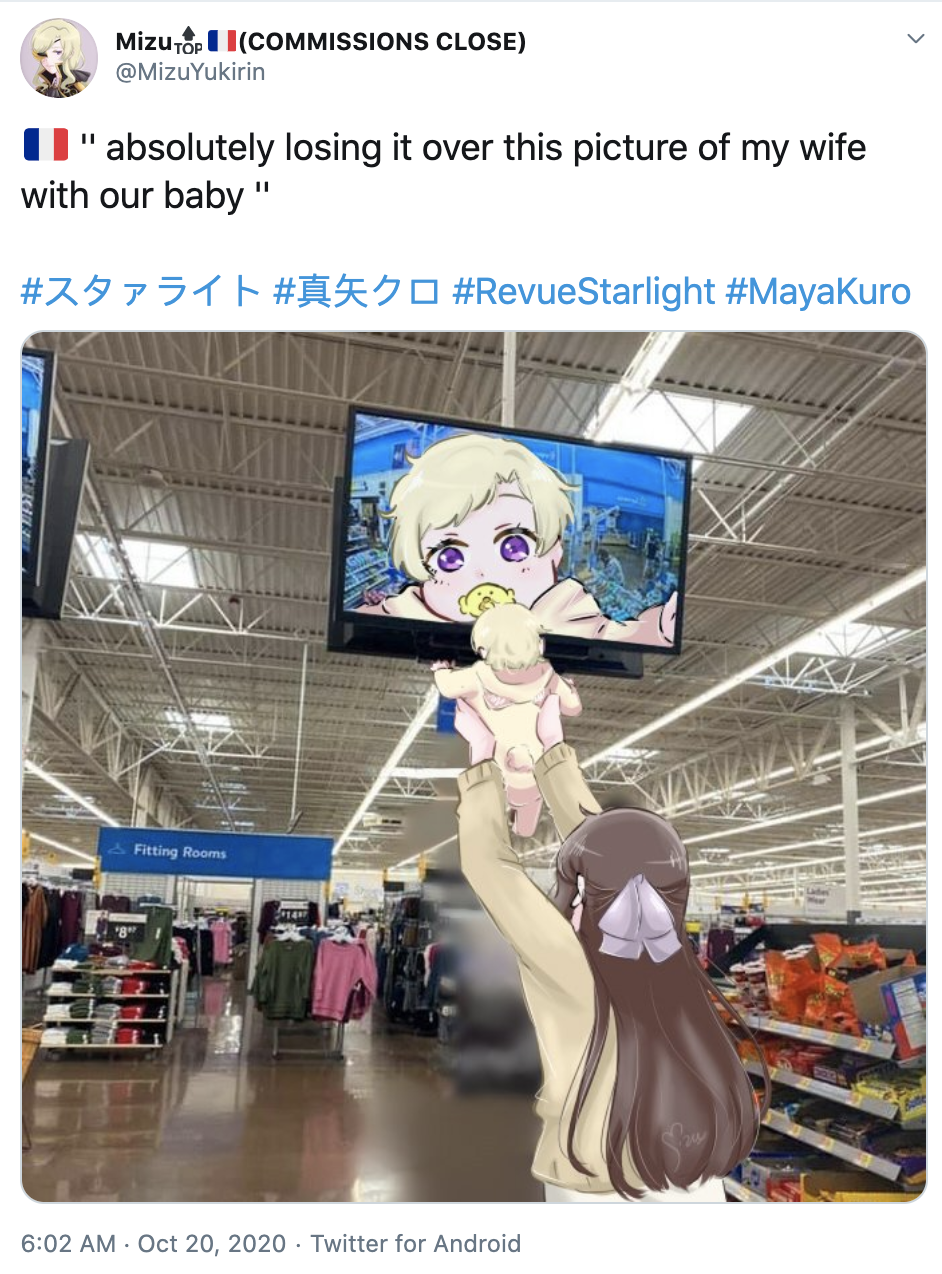 Revue Starlight | Showing Baby to a Supermarket Camera | Know Your Meme