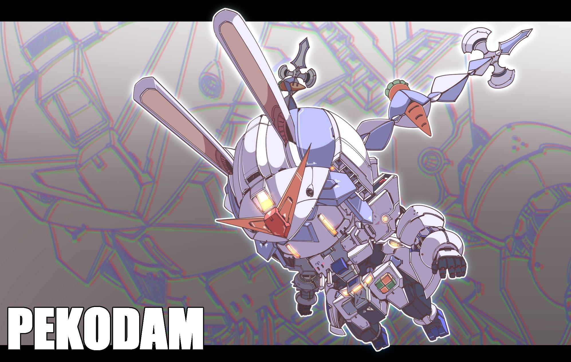 Mobile rabbit Peko dam | Usada Pekora | Know Your Meme