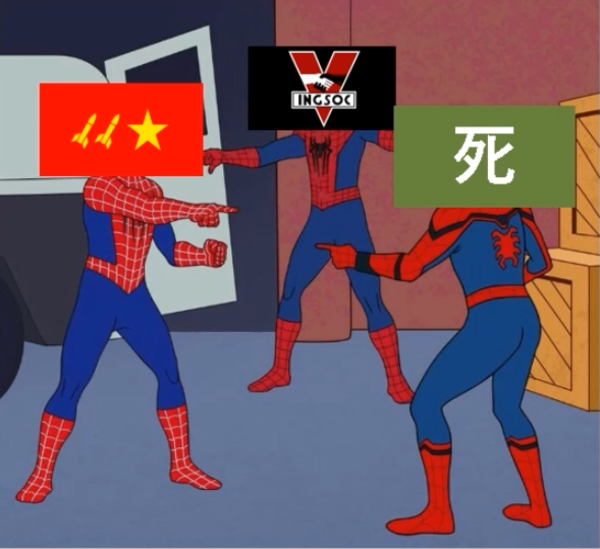 No! U! | Nineteen Eighty-Four / 1984 | Know Your Meme