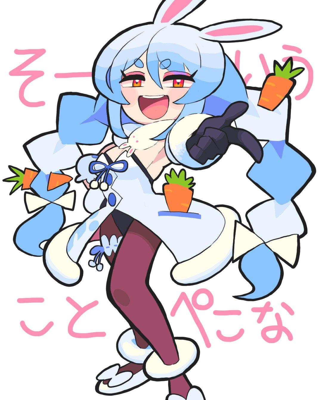 Pekora by Gashi-gashi | Usada Pekora | Know Your Meme