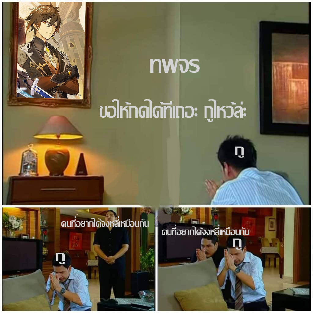 Sharing a meme from the heart of Wont Jong Li | Awas Ada Sule | Know ...