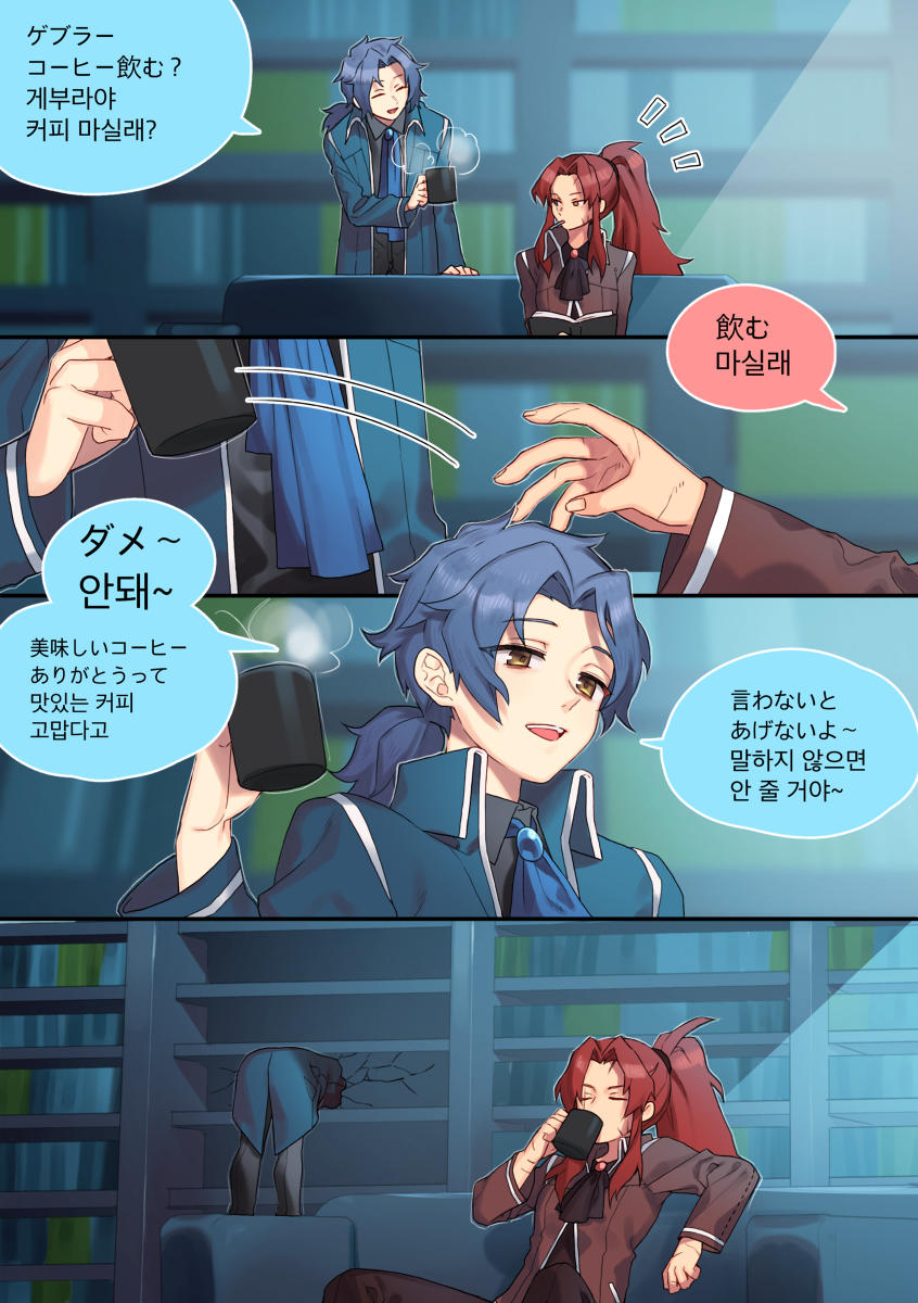 Don't tease Gebura | Library Of Ruina | Know Your Meme