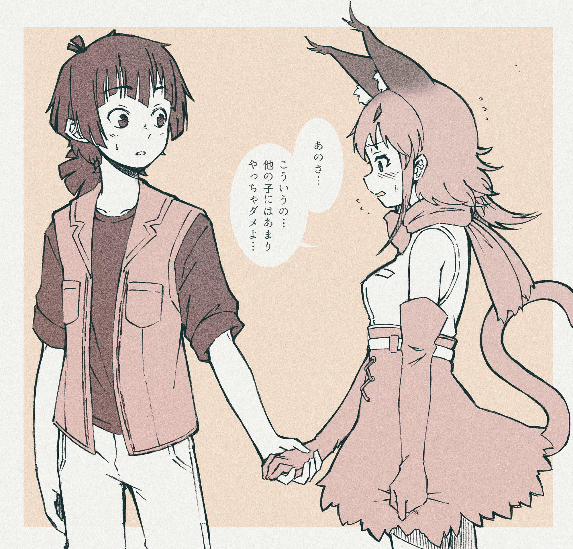 Warmth of hands | Kemono Friends | Know Your Meme