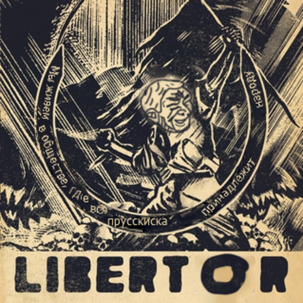 Better to Liberate on Your Soil Than Democract on Your Knees | The ...