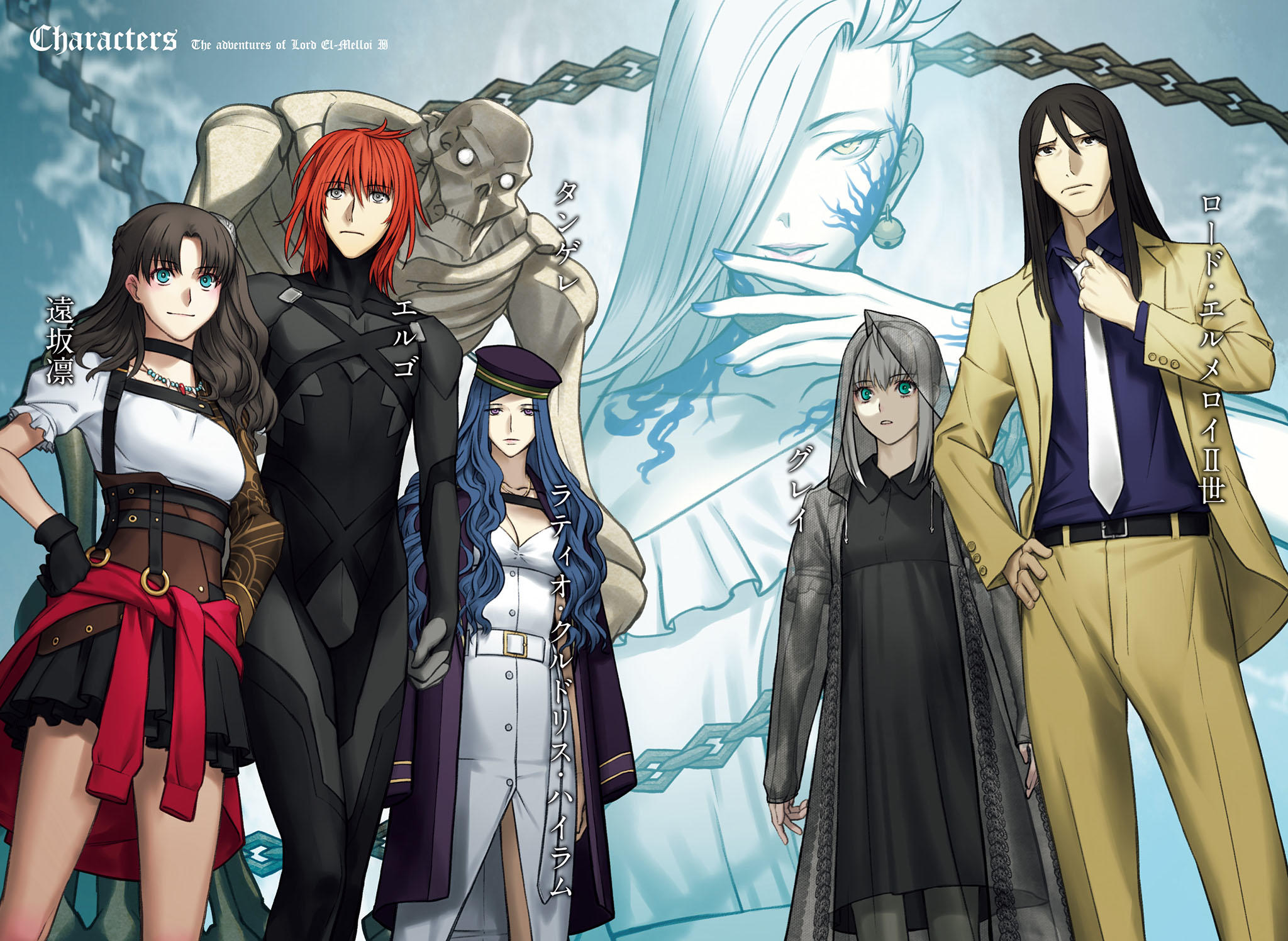 The Adventures of Lord El-Melloi II illustration | Fate (Type-Moon ...