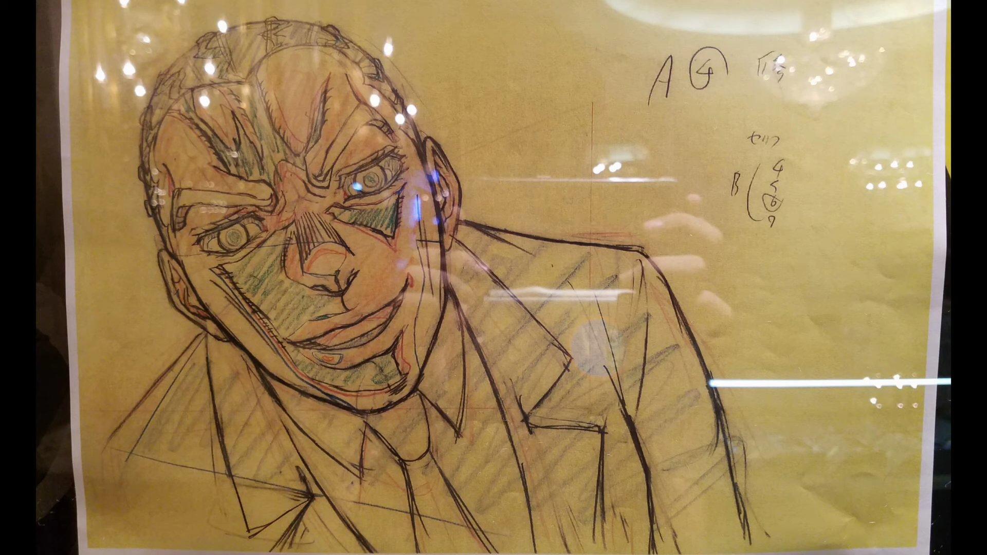 Hayato Animation Cel | Hayato | Know Your Meme