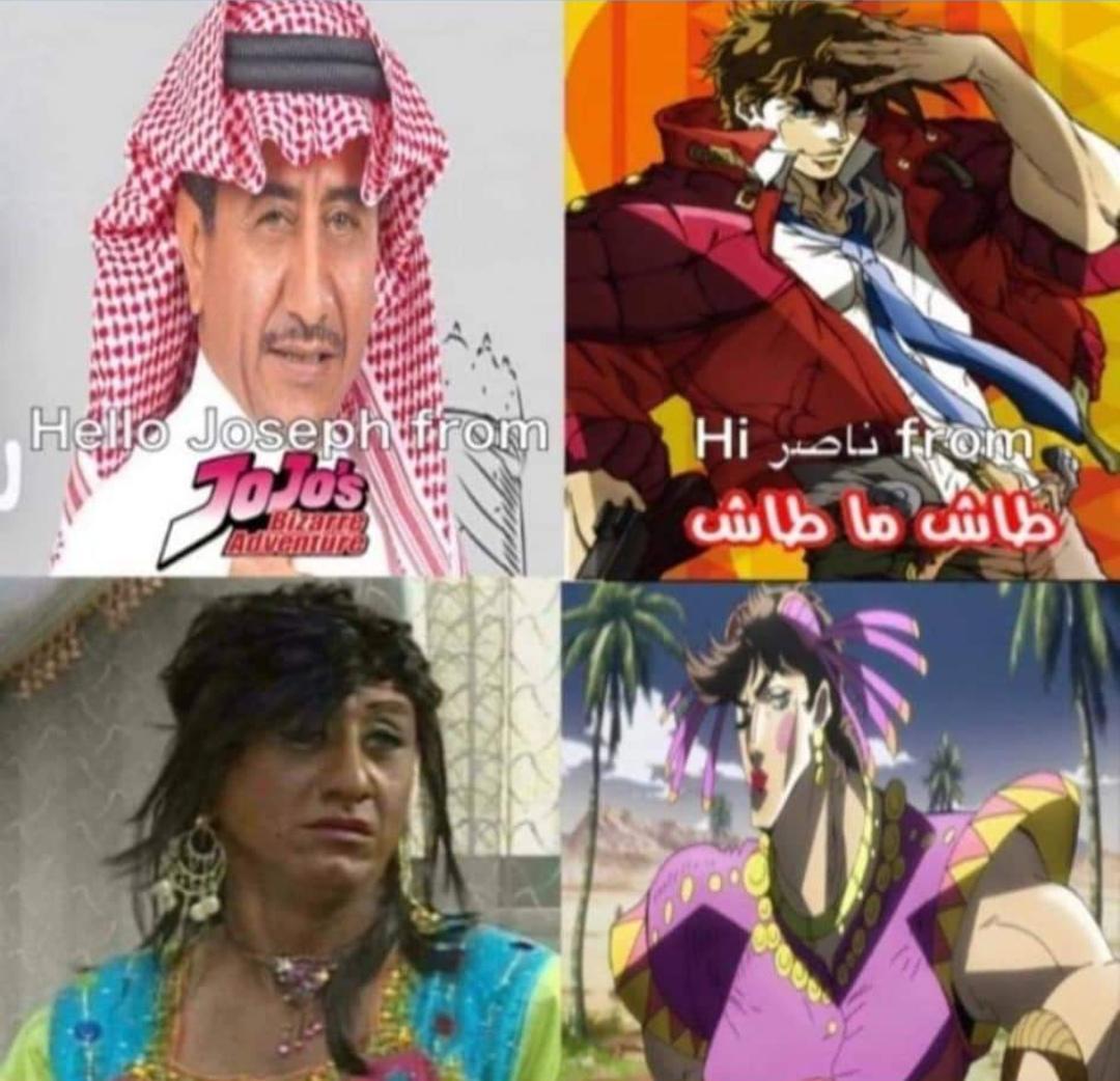 Masters of disguise | /r/ShitPostCrusaders/ | JoJo's Bizarre Adventure ...