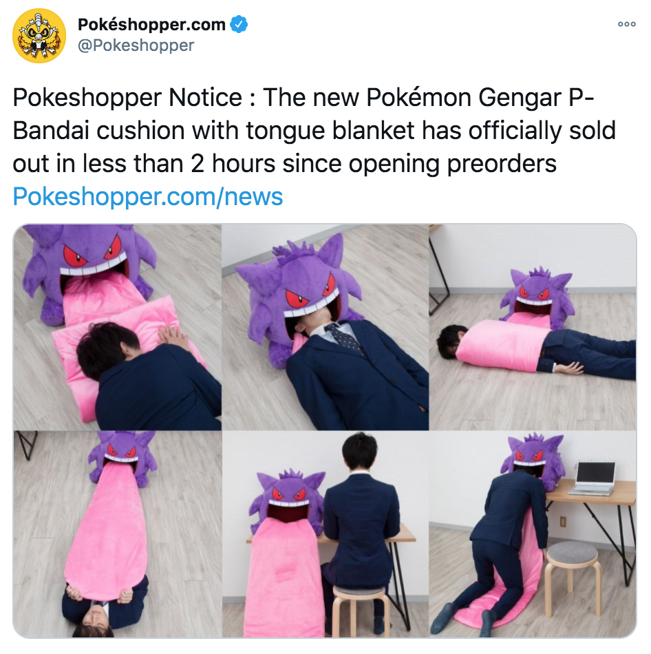 Gengar Model | Gengar Cushion | Know Your Meme