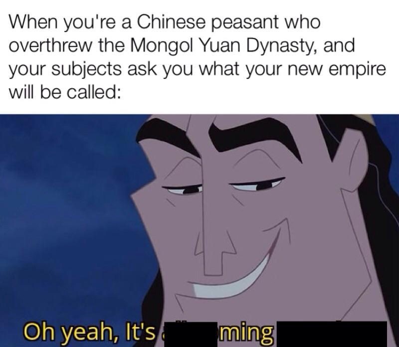 The Ming Empire | China | Know Your Meme