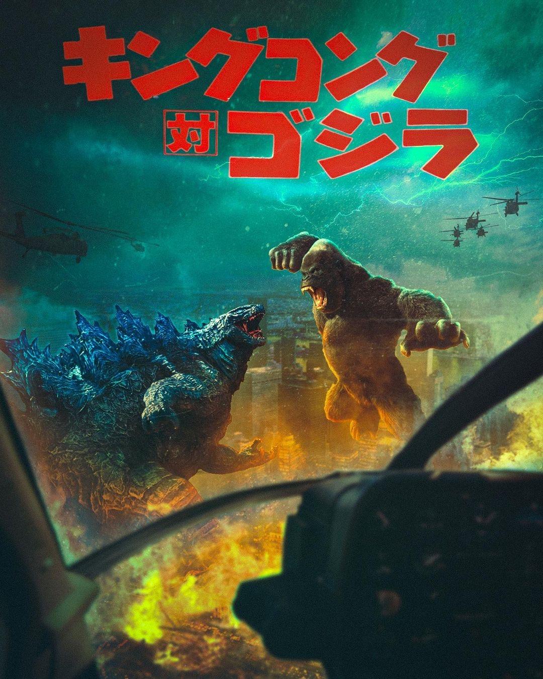GvK Japanese style poster | Godzilla vs. Kong | Know Your Meme