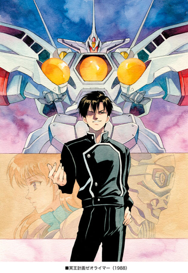 Hades Project Zeorymer | Mecha | Know Your Meme