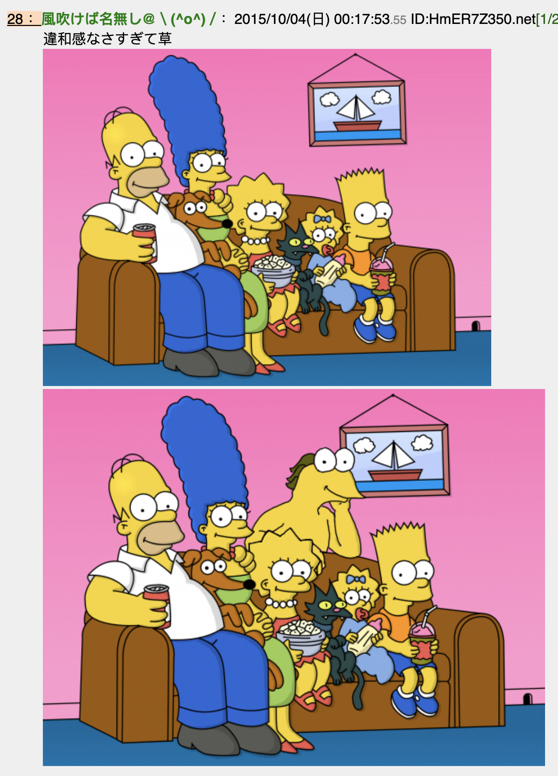 Gumbly and family | Gumbly / Graggle Simpson | Know Your Meme