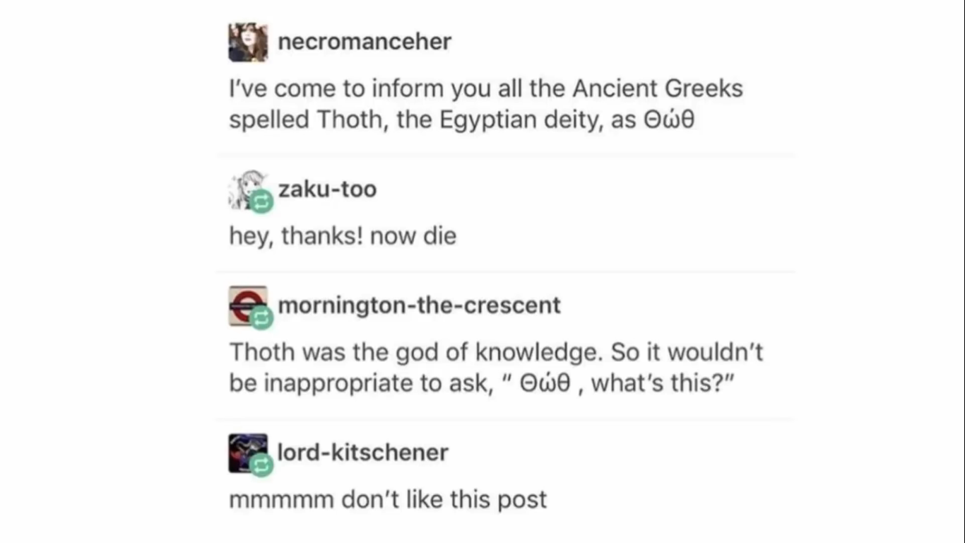 Theta Omega Theta | Tumblr | Know Your Meme