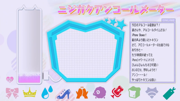 iPhone Shower - Niji Shuffle Encore | iPhone Shower | Know Your Meme