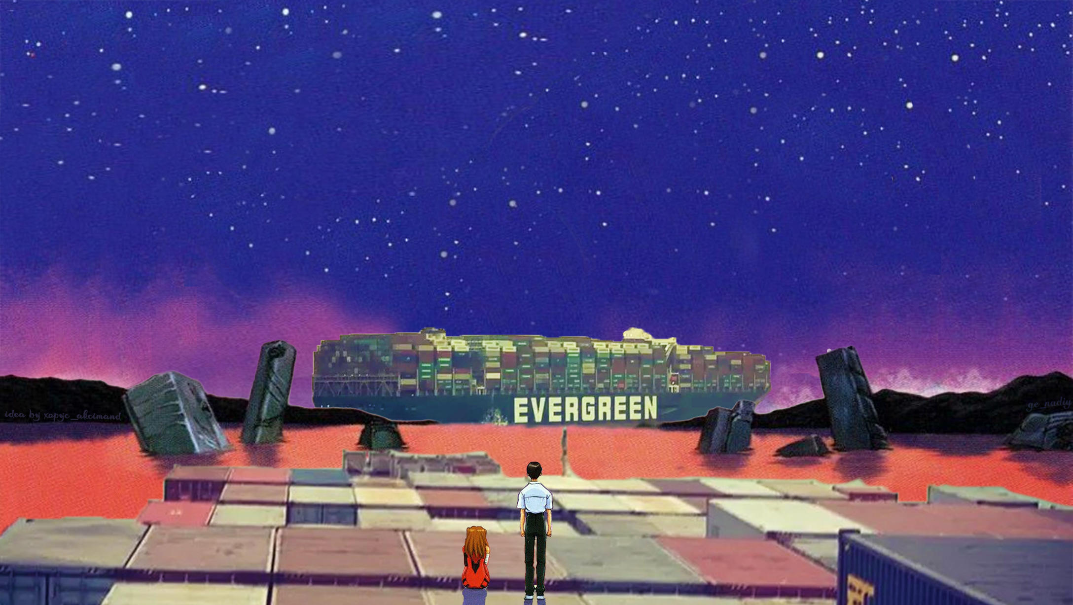 The End of Ever Given | Suez Canal Jam | Know Your Meme