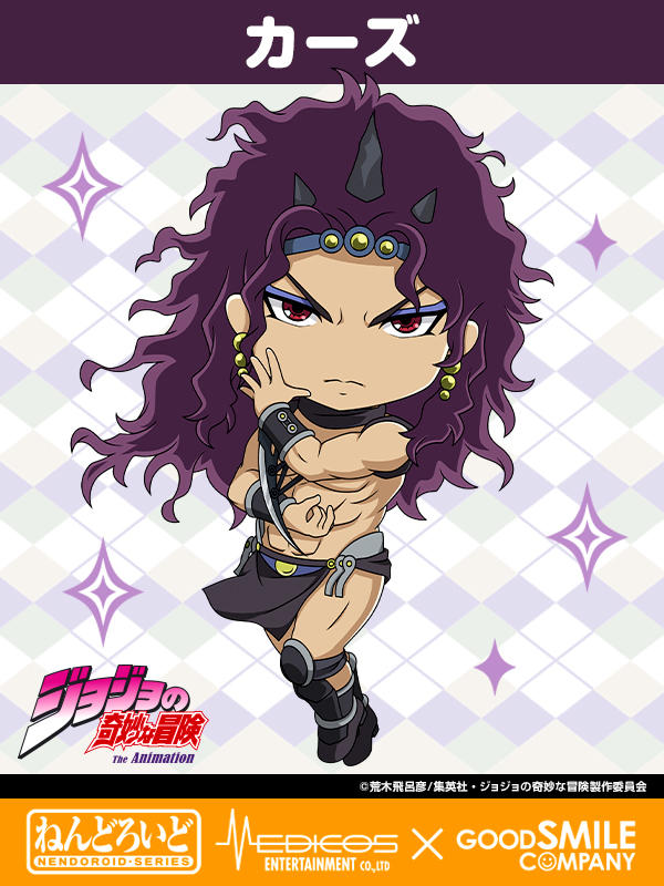 Kars Nendoroid in the works! | JoJo's Bizarre Adventure | Know Your Meme