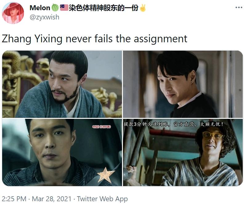 Zhang Yixing never fails the assignment | They Always Understood the ...