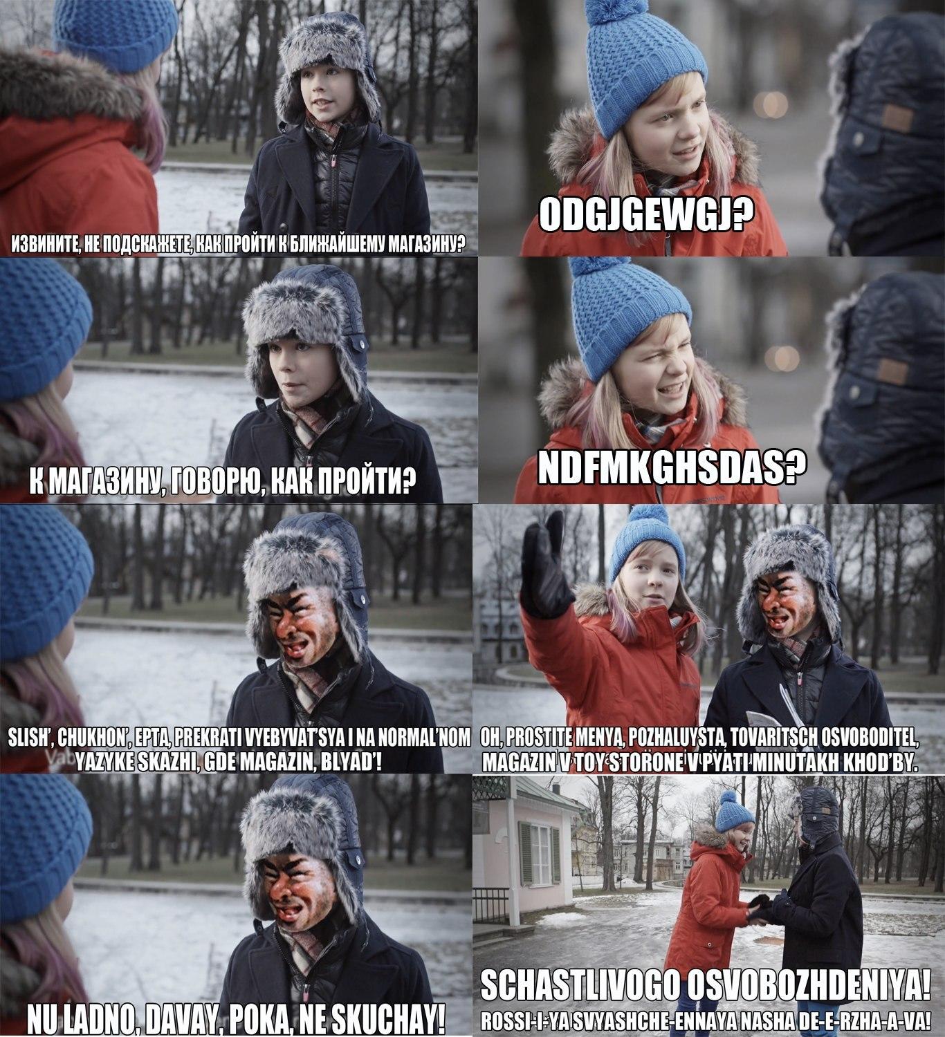 Lil' Liberator meets the Petite Prussy (мини-воин и маленькая ...