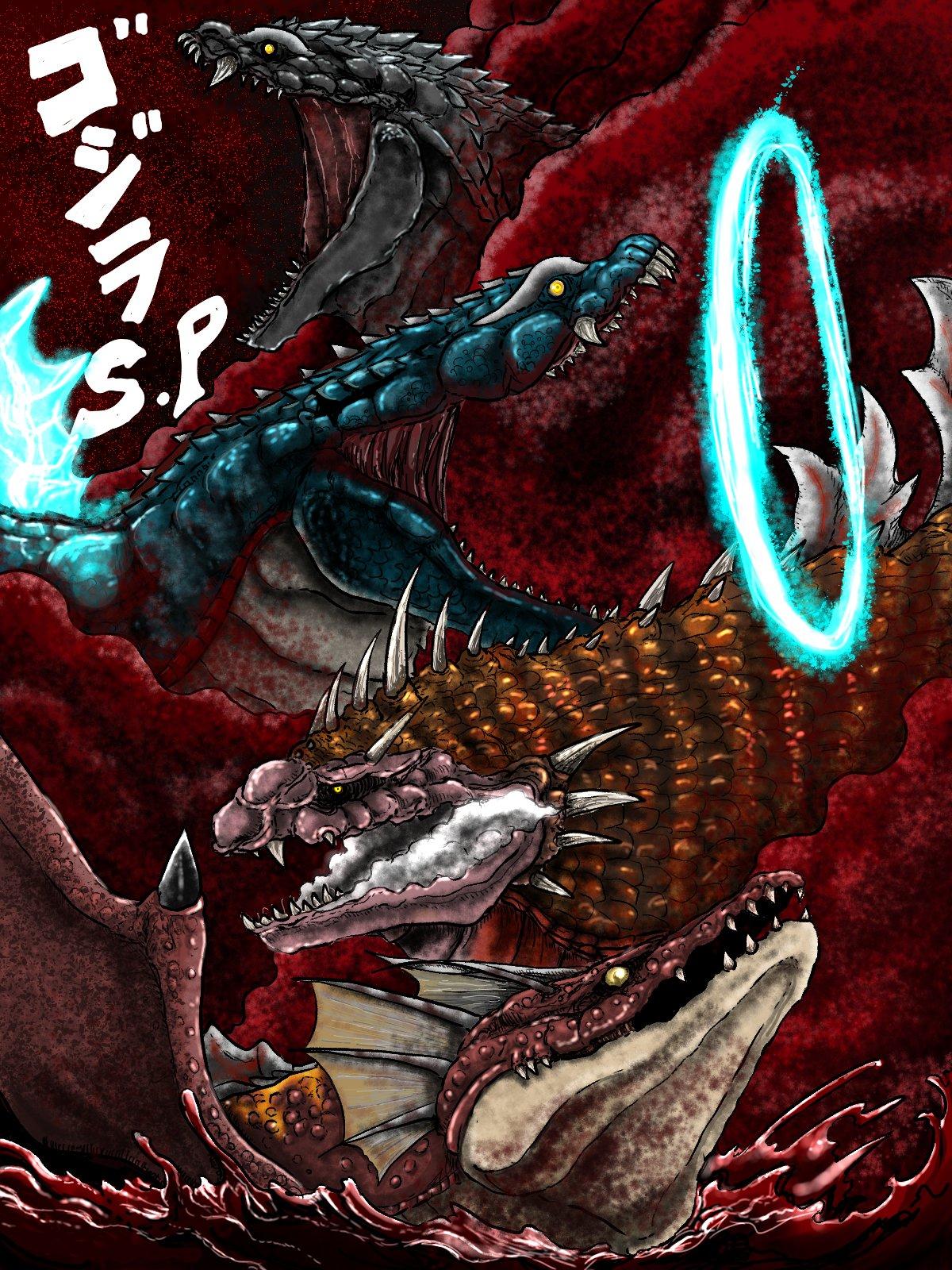 Godzilla singular point | Godzilla | Know Your Meme