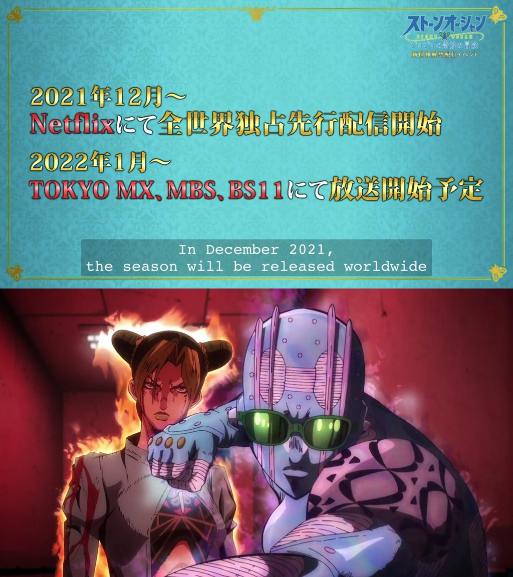 Jolyne Cujoh's Stone Free | JoJo's Bizarre Adventure | Know Your Meme