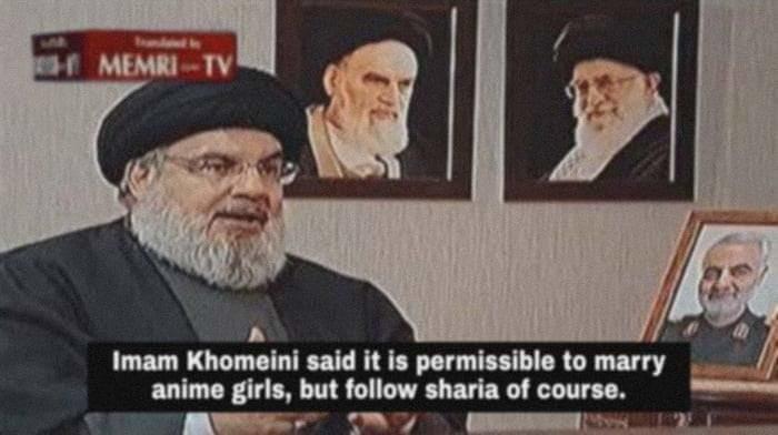 Based Khomeini | MEMRI TV | Know Your Meme