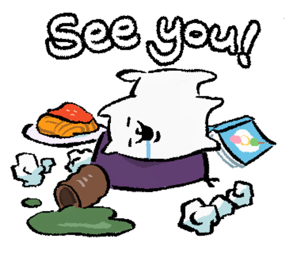 See You line sticker | Undertale | Know Your Meme