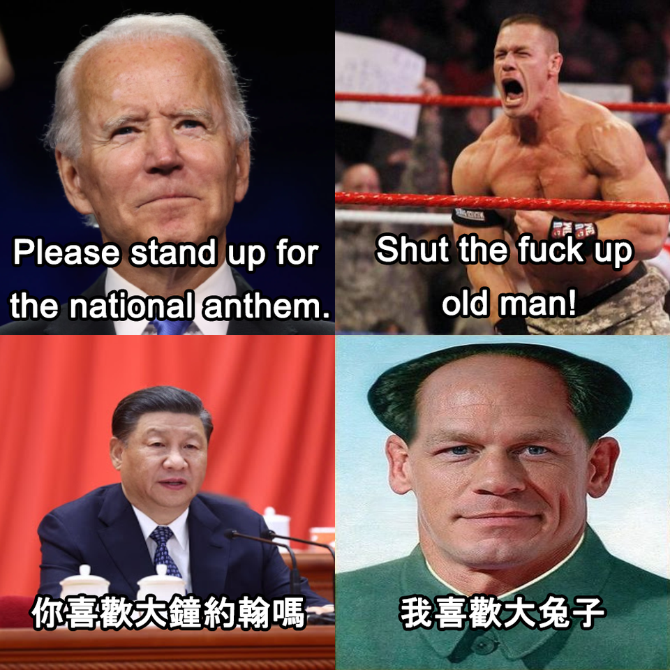 John Xina | John Xina | Know Your Meme