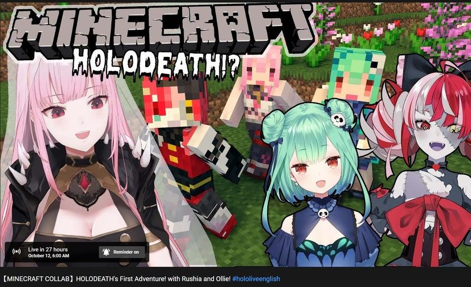 ITS OFFICIAL!!! | Uruha Rushia | Know Your Meme