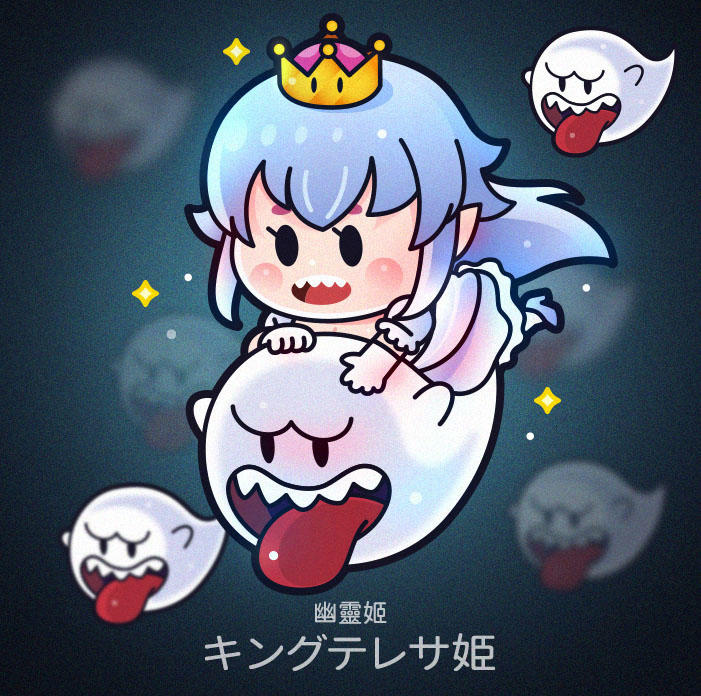 Smol Princess Boo Again | Princess Boo | Know Your Meme