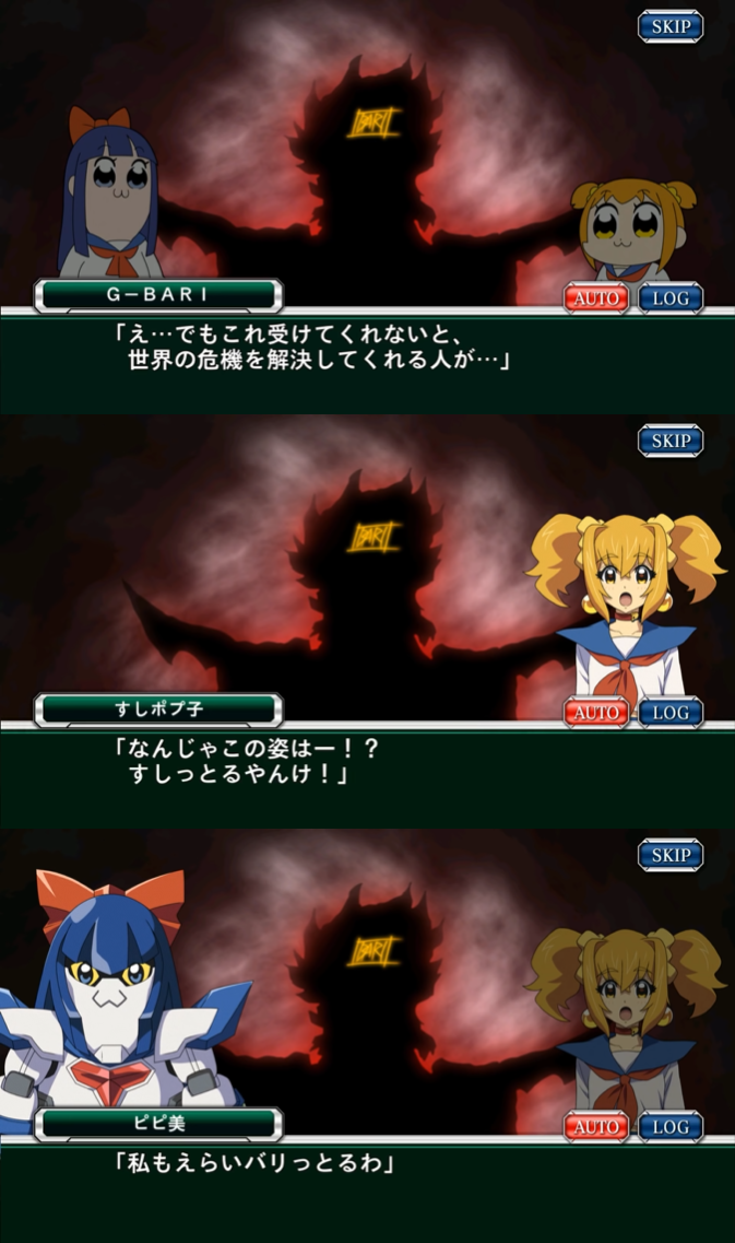 God Obari transforms Popuko and Pipimi into SRW characters | Super ...