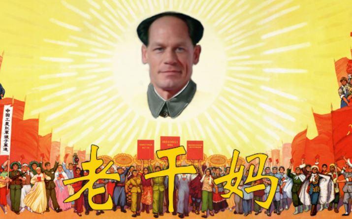 It's written "Lao Gan Ma" | Lao Gan Ma | Know Your Meme