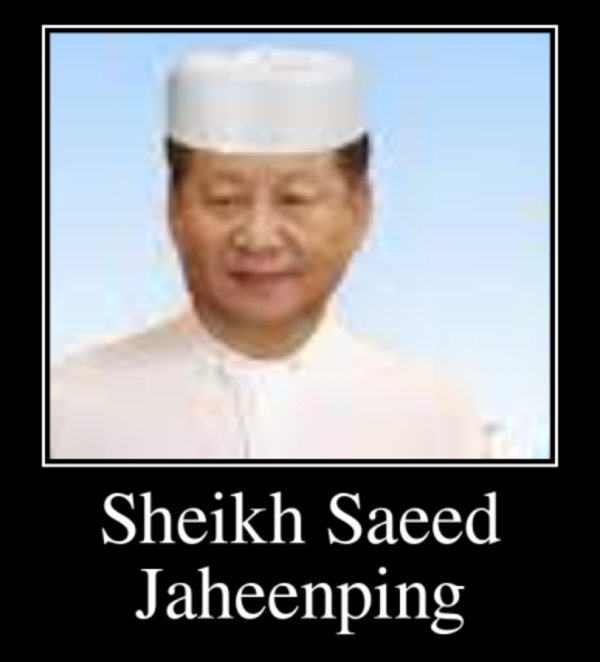 Bismillah. | /r/okbuddyretard | OkBuddyRetard | Know Your Meme