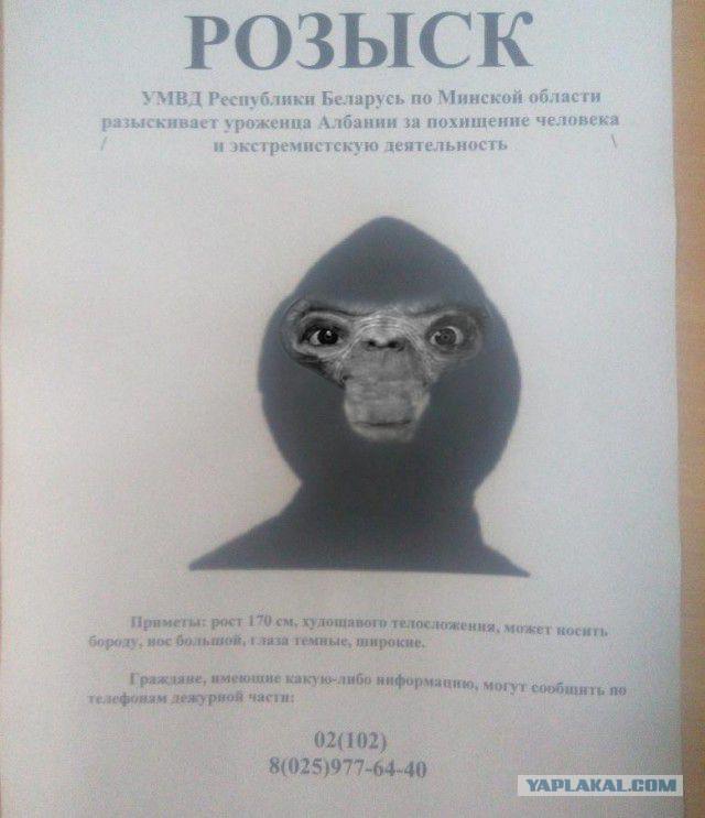 The ET Albanian | Creepy Hooded Guy / An Intruder | Know Your Meme