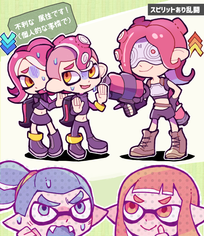 Senpai octoling | Splatoon | Know Your Meme