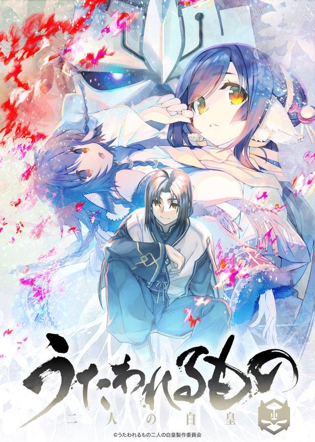 "Utawarerumono: Mask of Truth" Teaser Visual | Anime / Manga | Know ...
