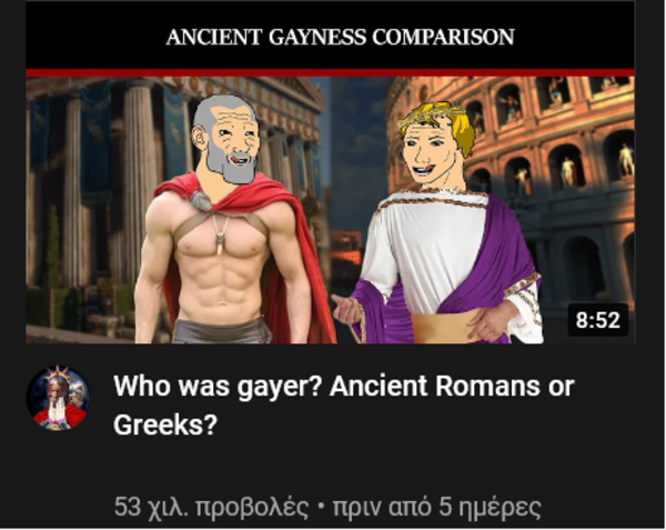 Average Greek vs Roman debate ️‍️‍️‍ | /r/2balkan4you/top/ | Balkan ...