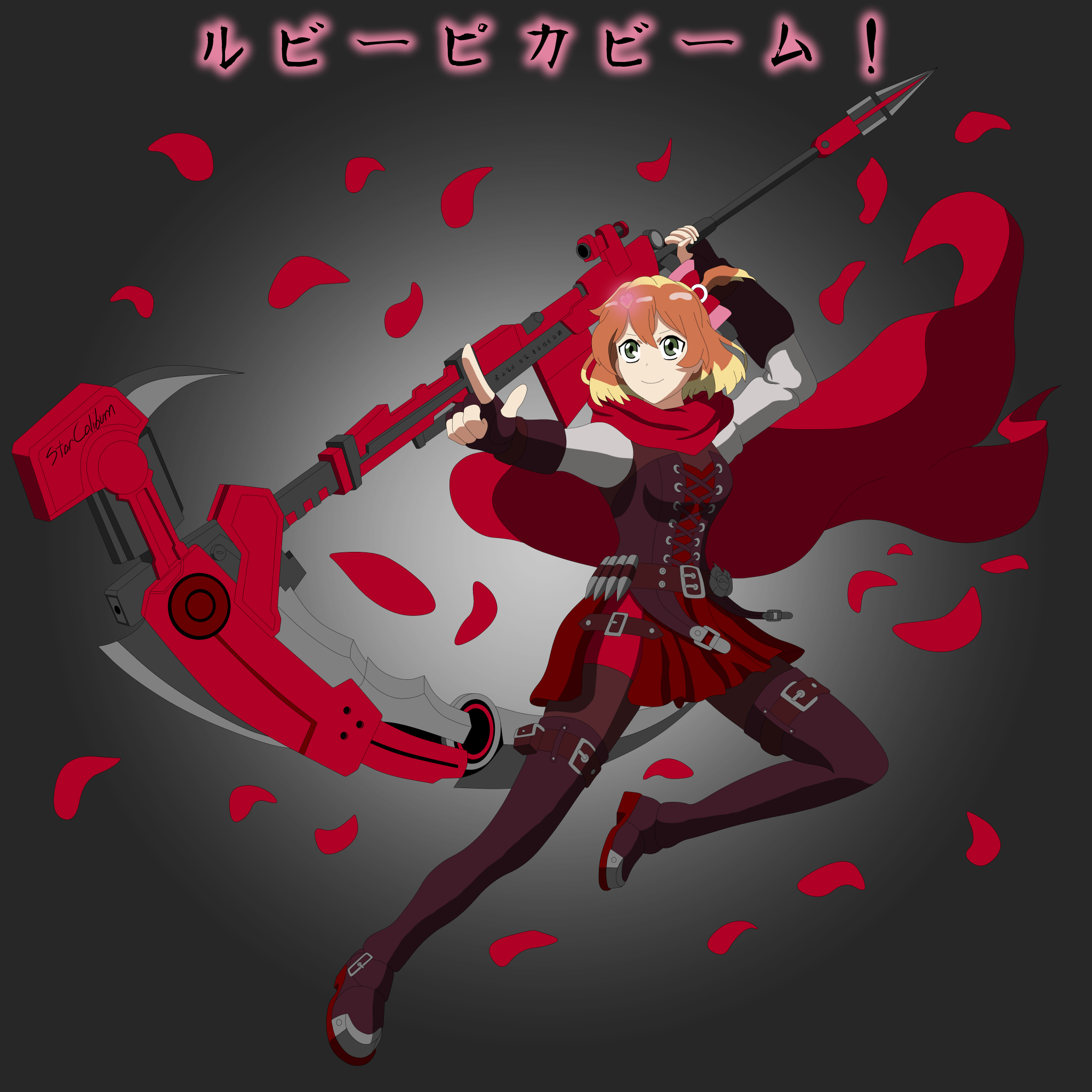 Huntress Freyja | Crossover | Know Your Meme