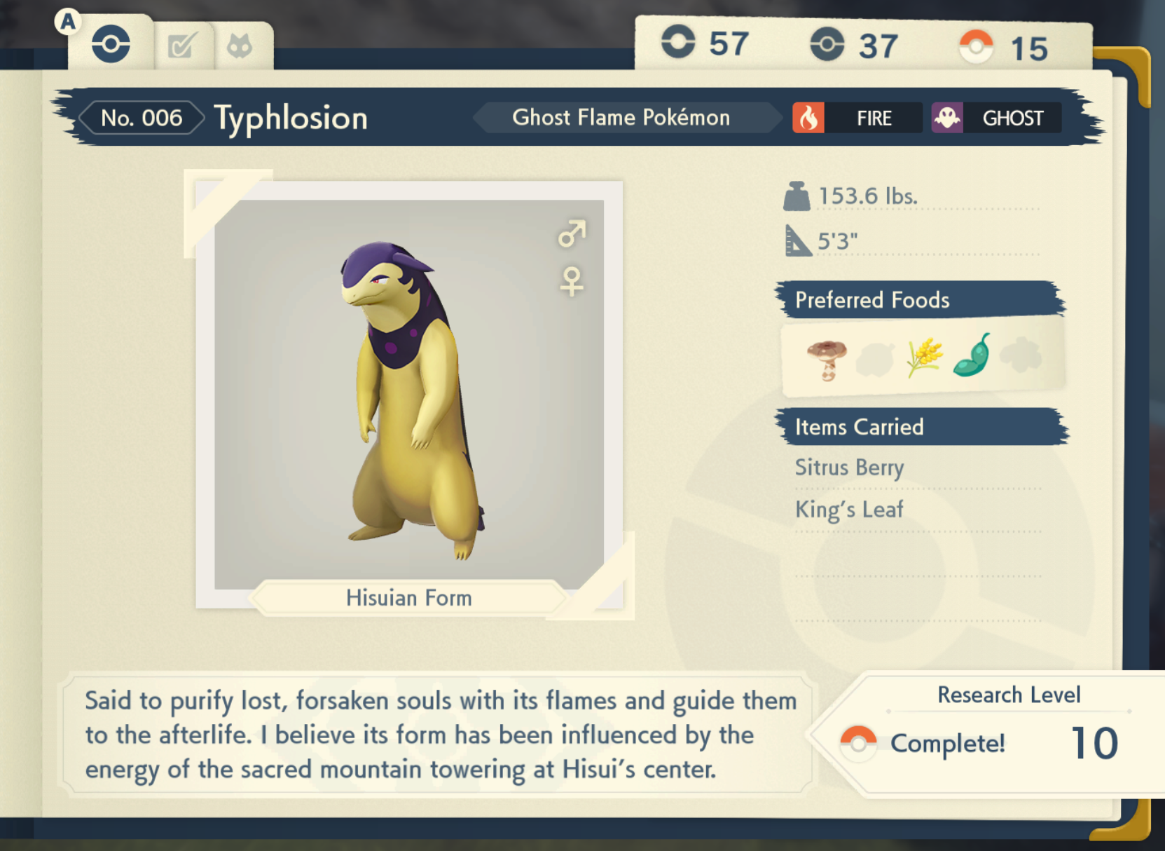 H-Typhlosion's Pokedex | Pokémon | Know Your Meme