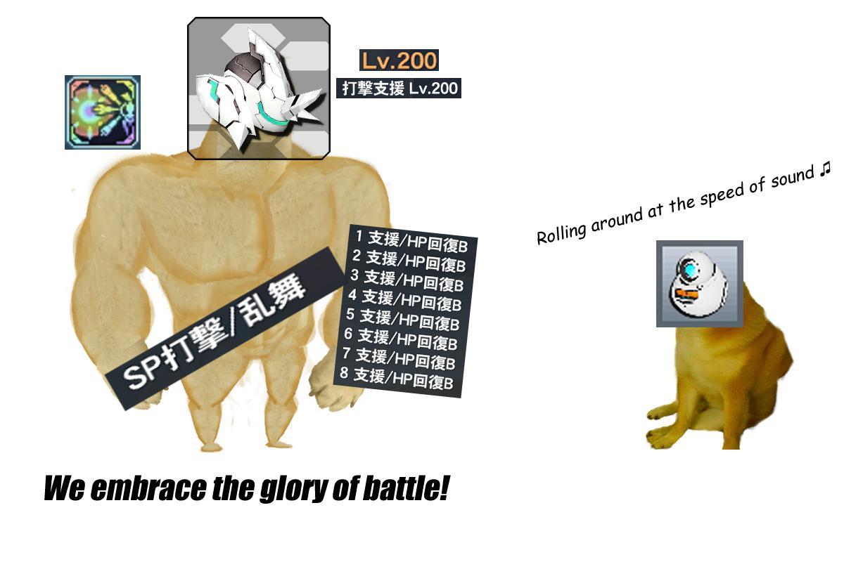 Pso2 Combat Mag VS NGS Jukebox Mag | Swole Doge vs. Cheems | Know Your Meme